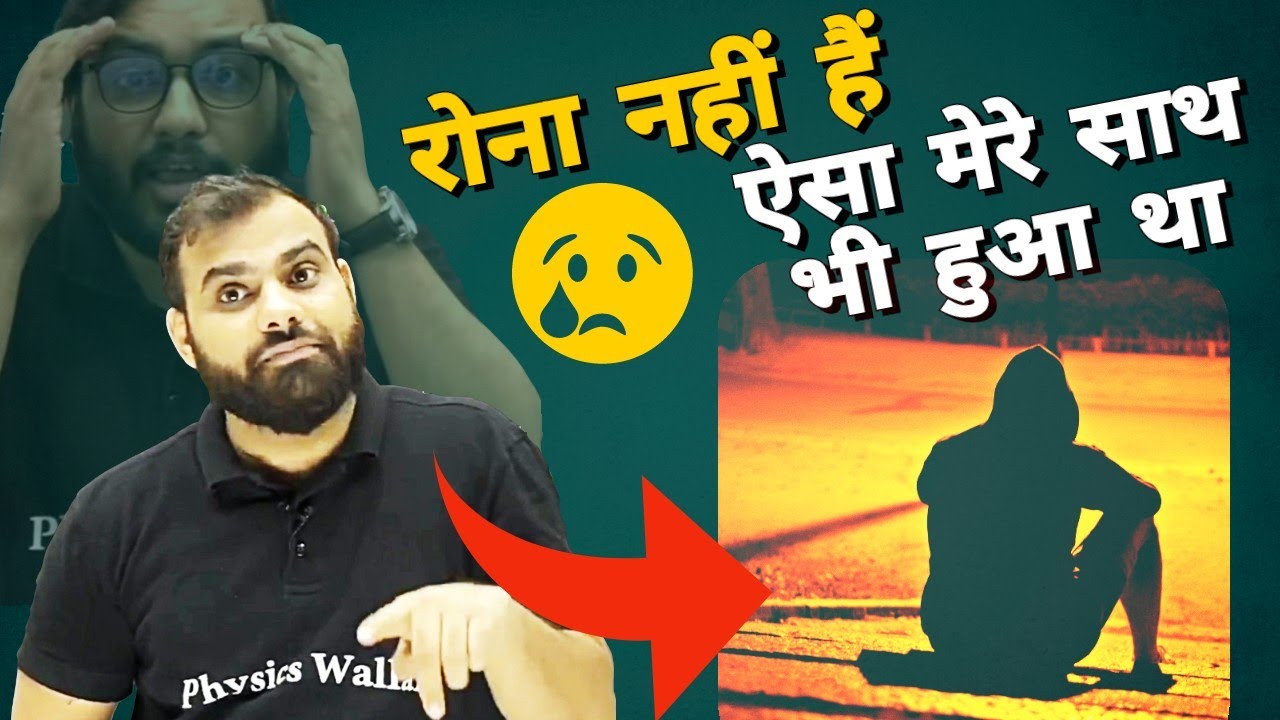 😫 लड़ना सीखो Neet motivation by MR(Manish Raj) sir 🤠|| neet || physics ...