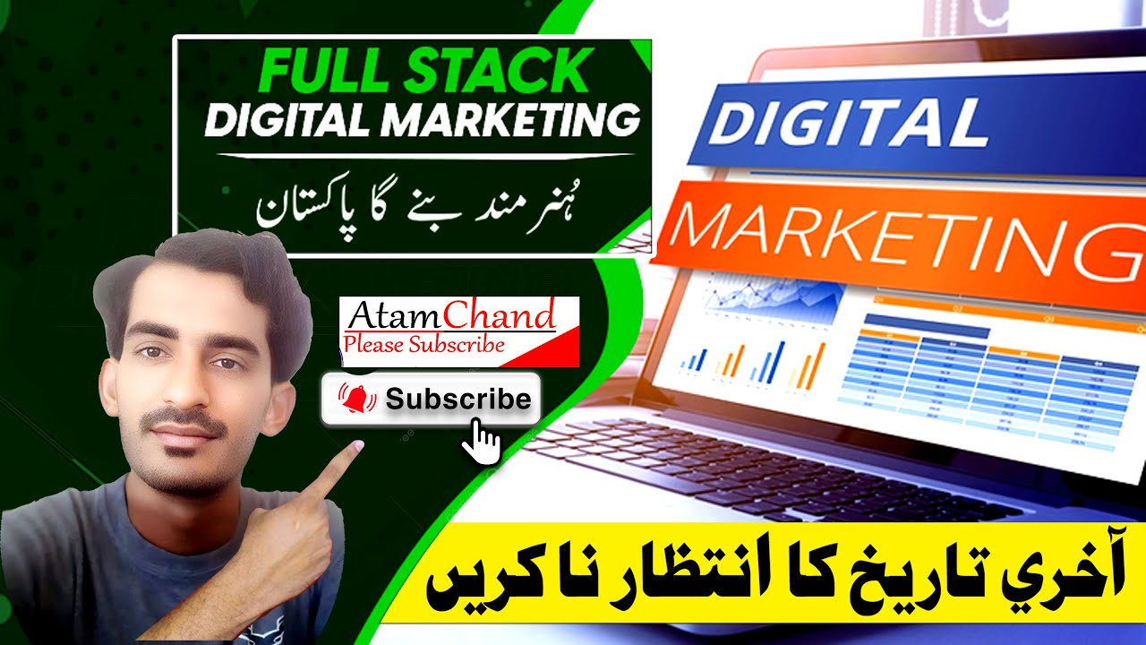 Ehunar Program Government of Pakistan - YouTube