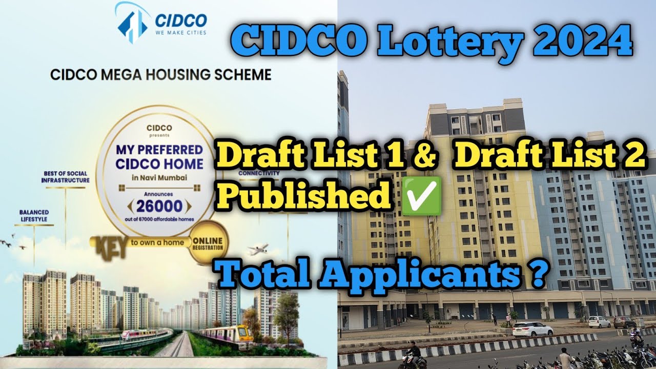 CIDCO Lottery 2024 Draft List Published 🥰l CIDCO Mass Housing Scheme l ...