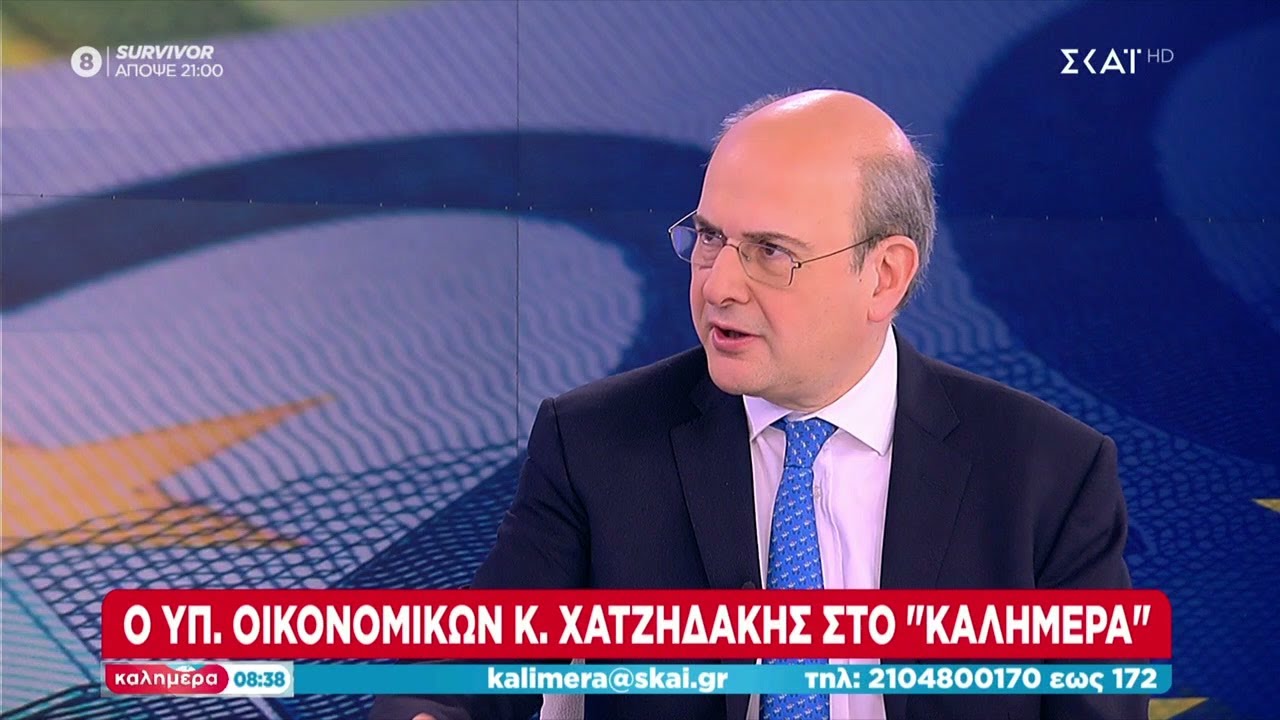 Κ. Χατζηδάκης: Στις 22 Μαρτίου θα ανακοινωθεί η αύξηση του κατώτατου ...