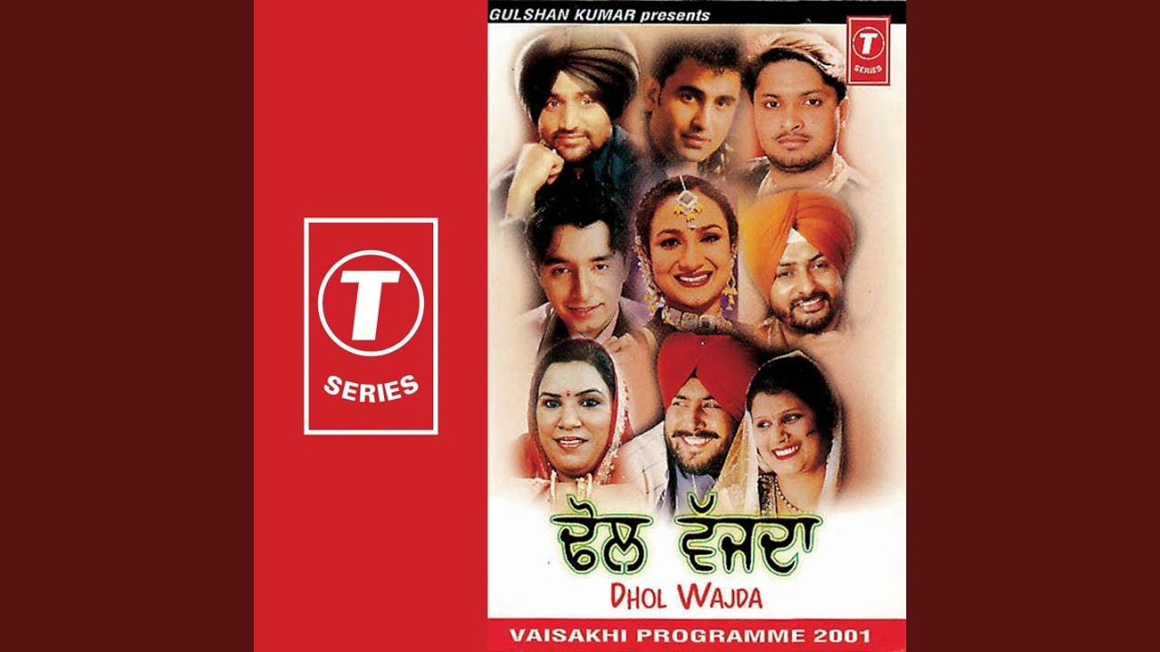 Dharmik Geet - YouTube