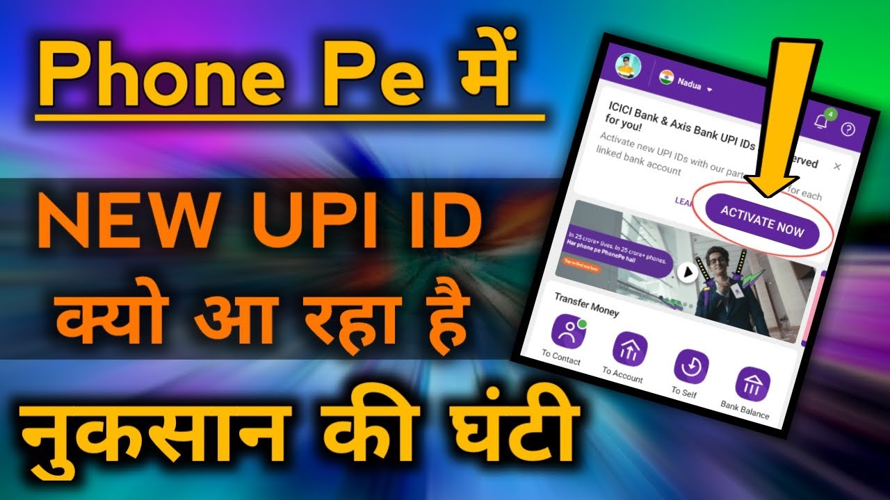 Phone Pe New Upi Id Show/Why Show Phone Pe New Upi Id/Phone Pe New Upi ...