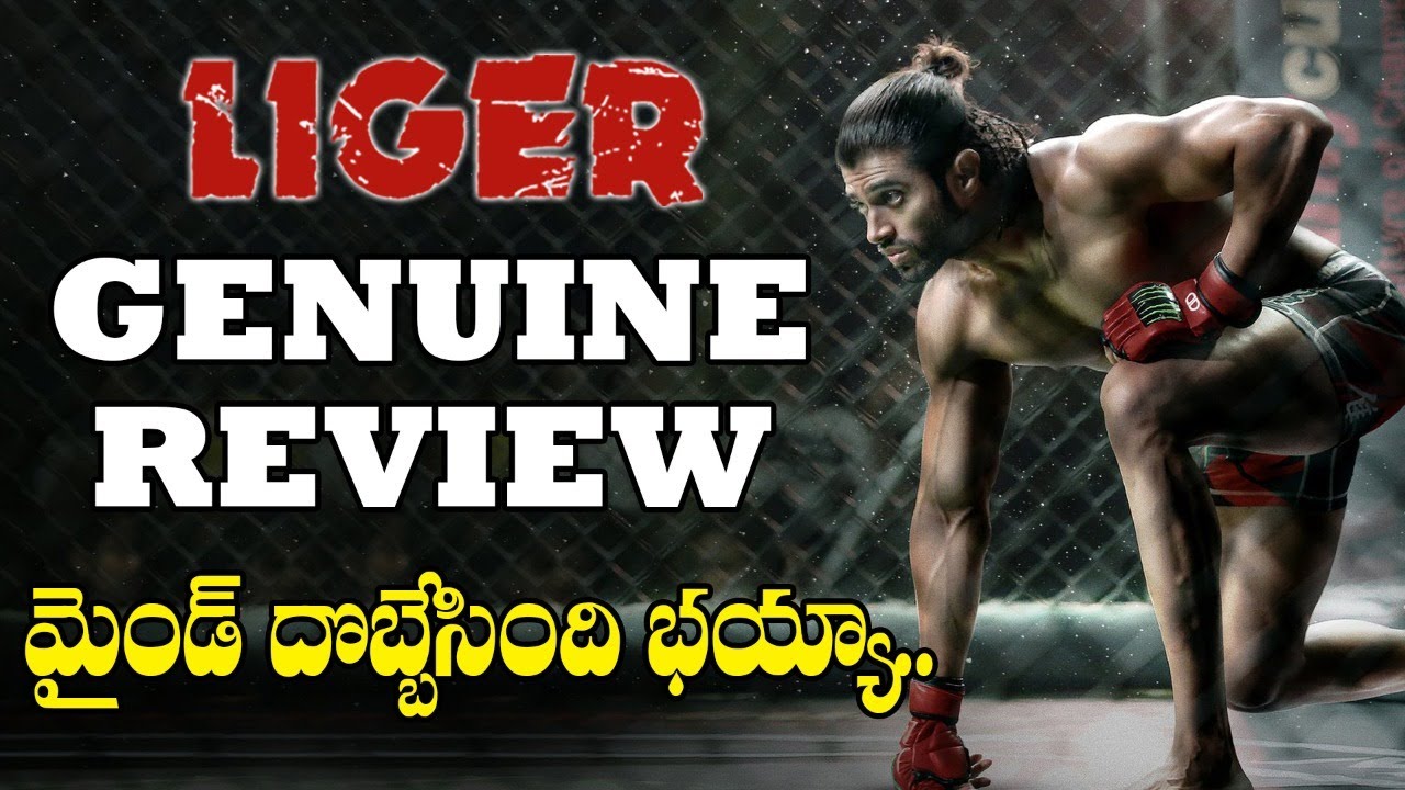 Liger Movie Genuine Review | Liger Movie Public Talk | Liger Movie ...