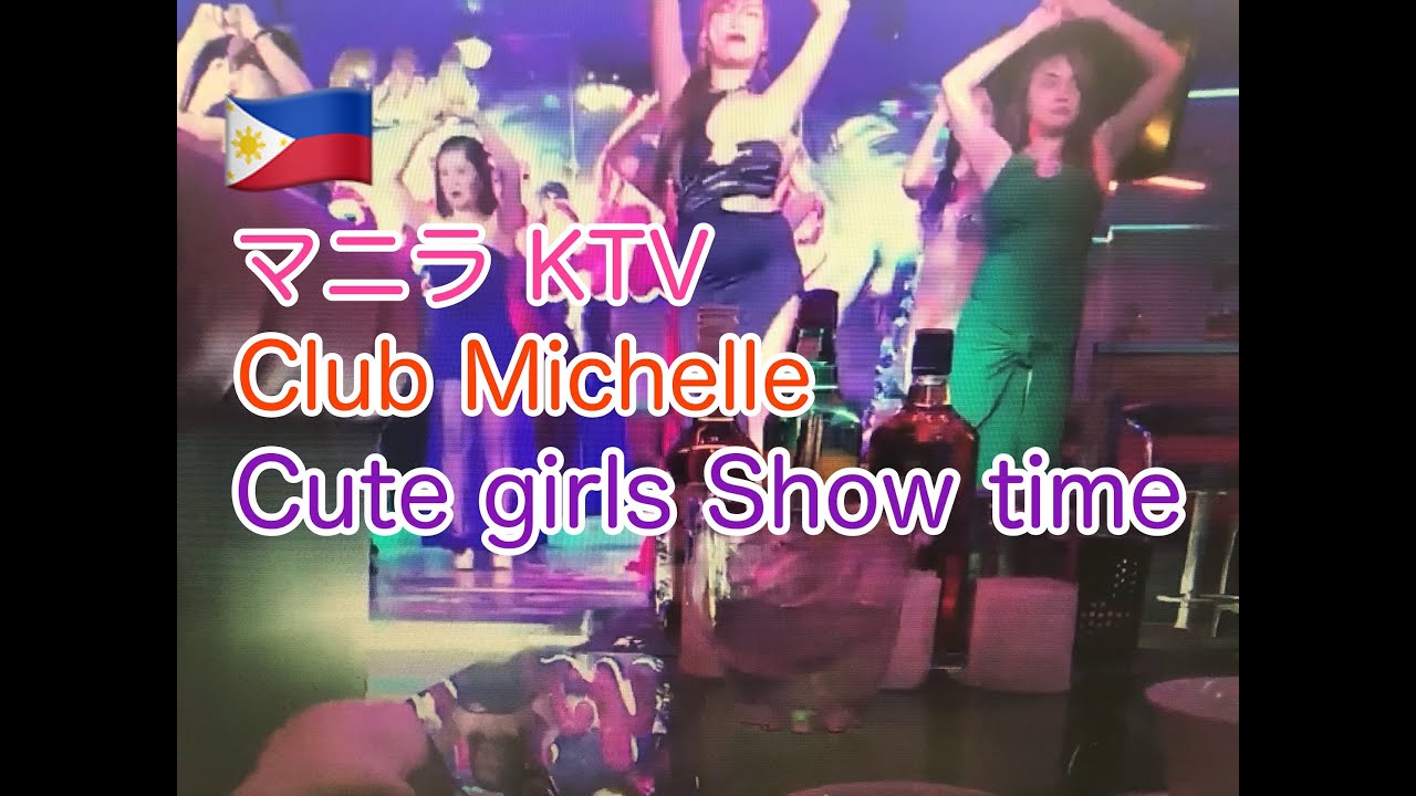 【KTV】manila malate club Michelle philippines KTV JTV karaoke マニラ マラテ ...