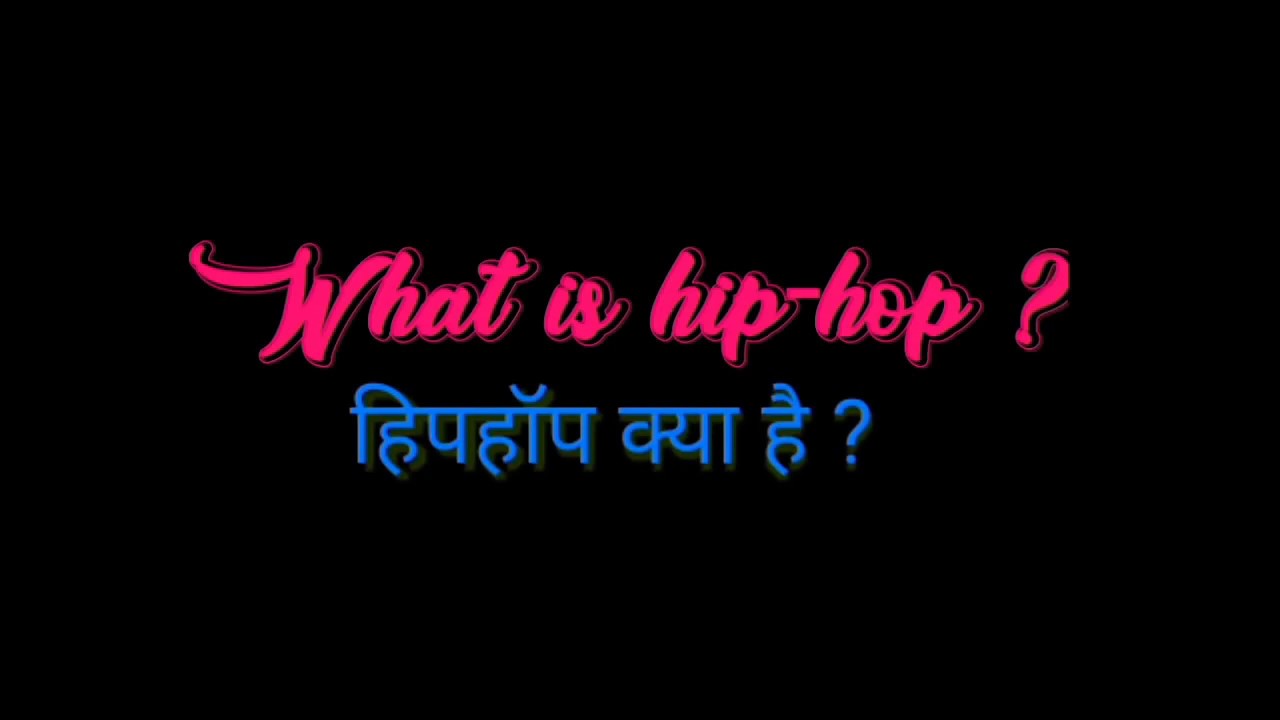 What Is Hip hop Five Element Of Hip Hop Part 1 what-is-hip-hop-five-element-of-hip-hop-part-1