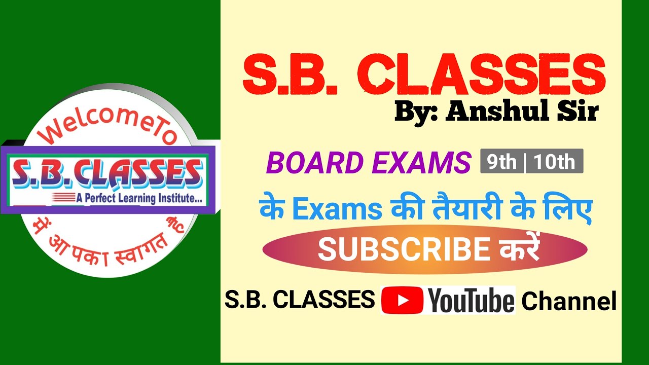 best youtube channel for Maths|YouTube channel for 10th BOARD EXAMS ...