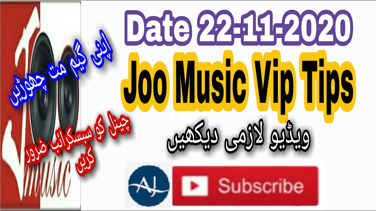 Joo Music Vip Tips Date 22-11-2020 - YouTube