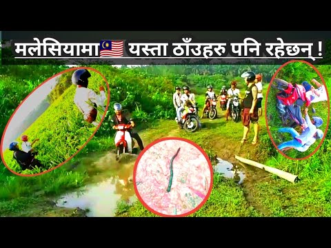 नेपाल🇳🇵भन्दा पनि खत्तम मलेसिया🇲🇾😫||Vlog no:03||shibu kc official ...