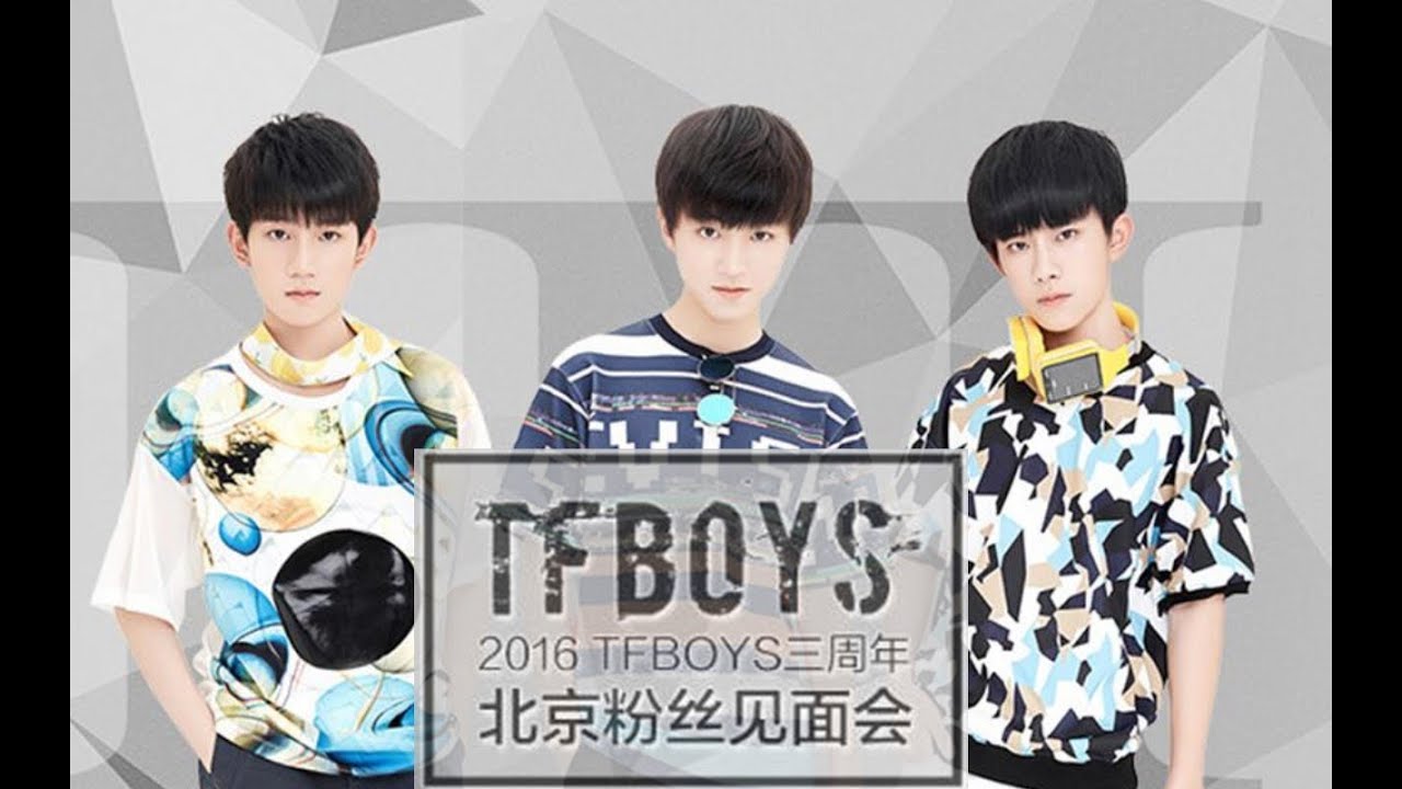 【TFBOYS TRILOGY】TFBOYS三周年粉丝见面会北京场官方完整版 The 3rd Fan Meeting @ Beijing ...