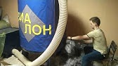 Оборудование для набивки игрушек, набивка игрушек - YouTube