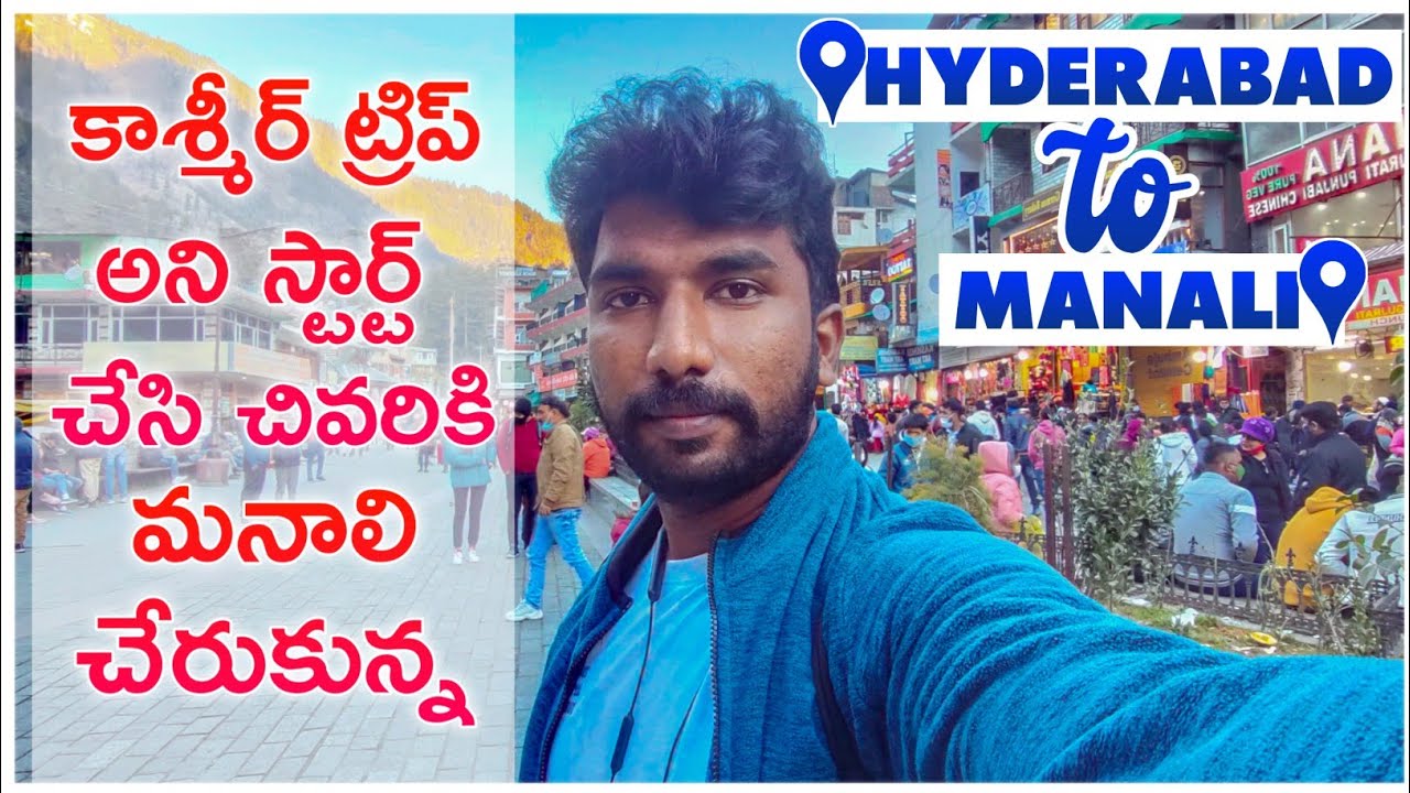 Hyderabad to Manali | Telugu Traveller | Kullu Manali Trip - YouTube