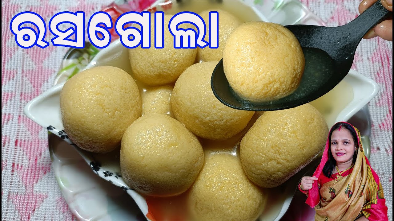 ( Rasagola Recipe ) I Rasgulla Recipe I Chenna Rasgulla - YouTube
