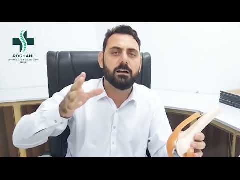 Roghani Orthopaedic & Ozone Spine Clinic | Dr. Muhammad Khan Roghani