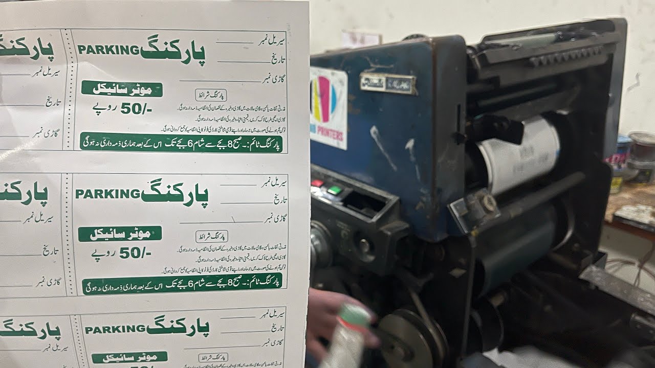 Rota printing 1 colour settings full - YouTube