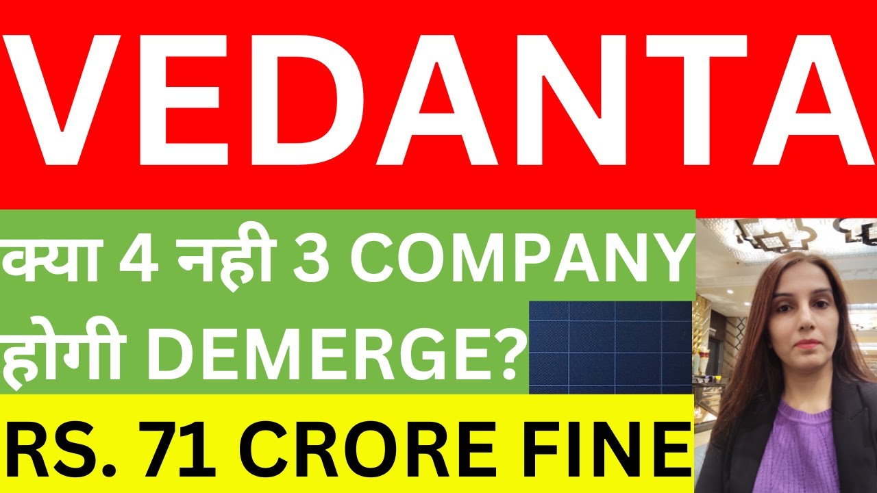 Vedanta demerger TSPL vs Sepco | Vedanta 4 way demerger on cards ...