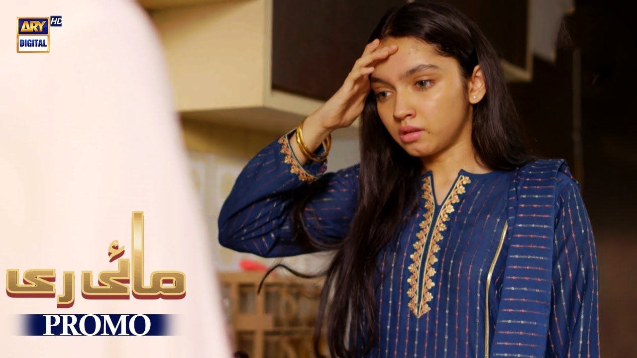 Mayi Ri | Promo | Upcoming Episode 26 | Aina Asif | ARY Digital - YouTube