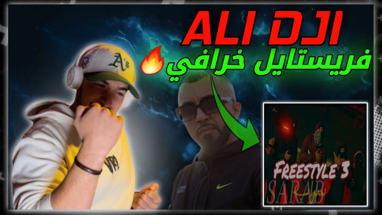Ali Dji - FREESTYLE 3 | SARAB | Maai Hamza Reaction ️🥶 - YouTube