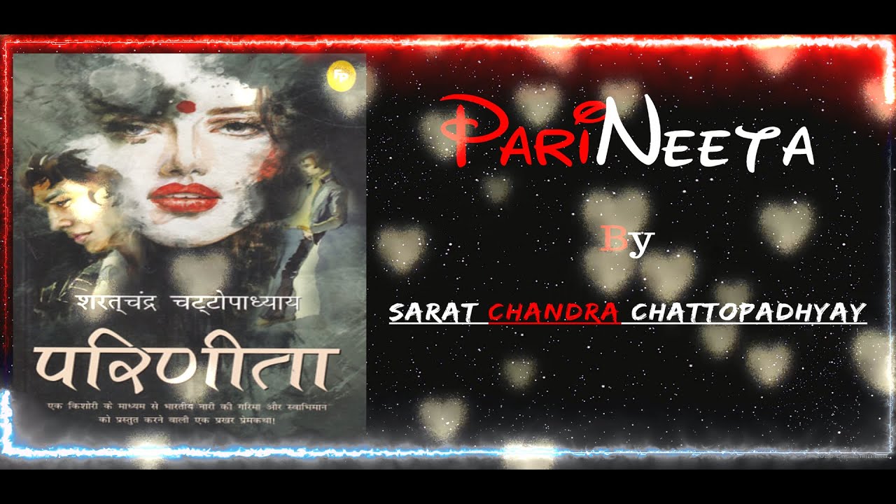 Parineeta | Sarat Chandra Chattopadhyay | Noshin Nawer Achal | Books ...