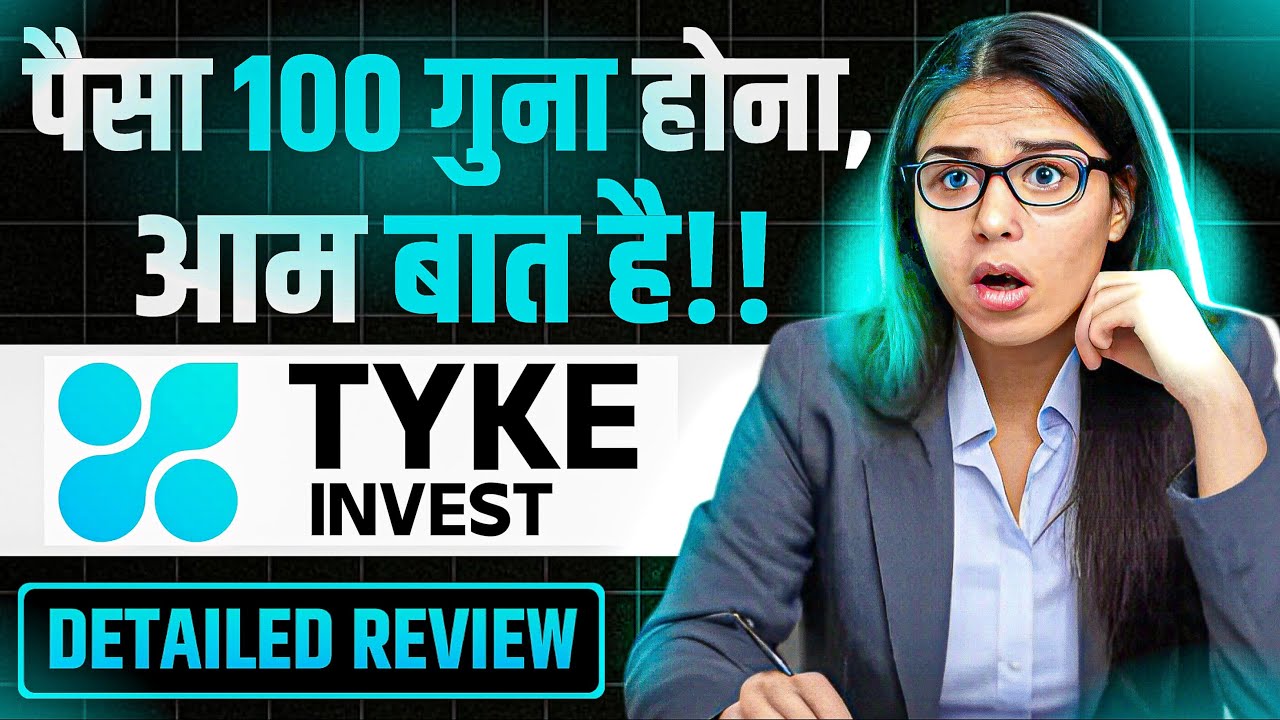 Start-ups में 1 रु. से 100 लाख आसान Tyke Invest App Review | Unlisted ...