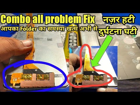 Mobile Combo/Folder लगाने का सही तरीका | Folder all Problem Fix - YouTube