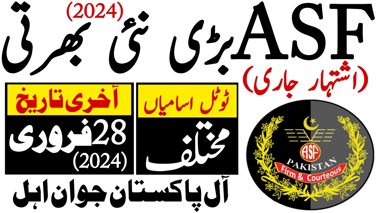 Airport Security Force Latest Jobs 2024 | Asf New Jobs Advertisment ...