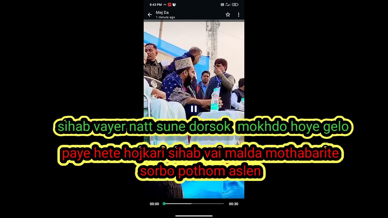 @@daldar mothabarite sorbo/)prothom bar aslen sihab vai - YouTube