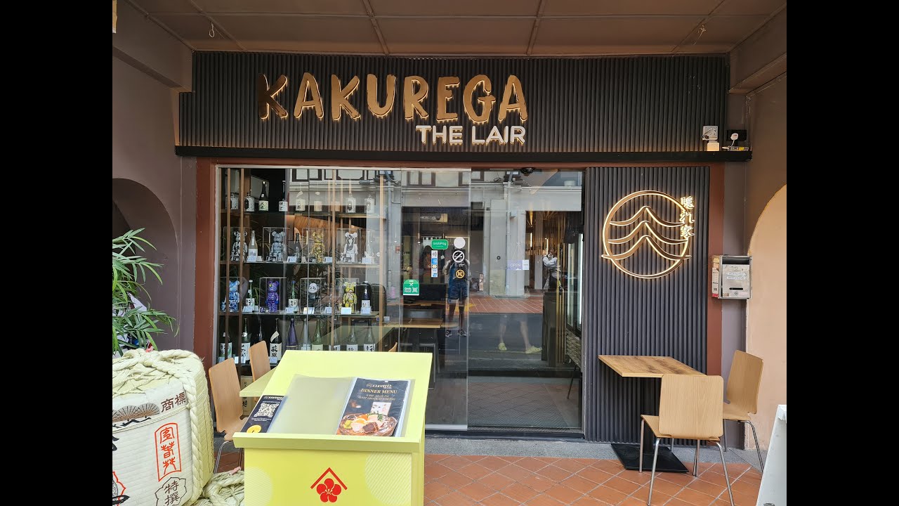 Kakurega (The Lair) Japanese Restaurant - YouTube