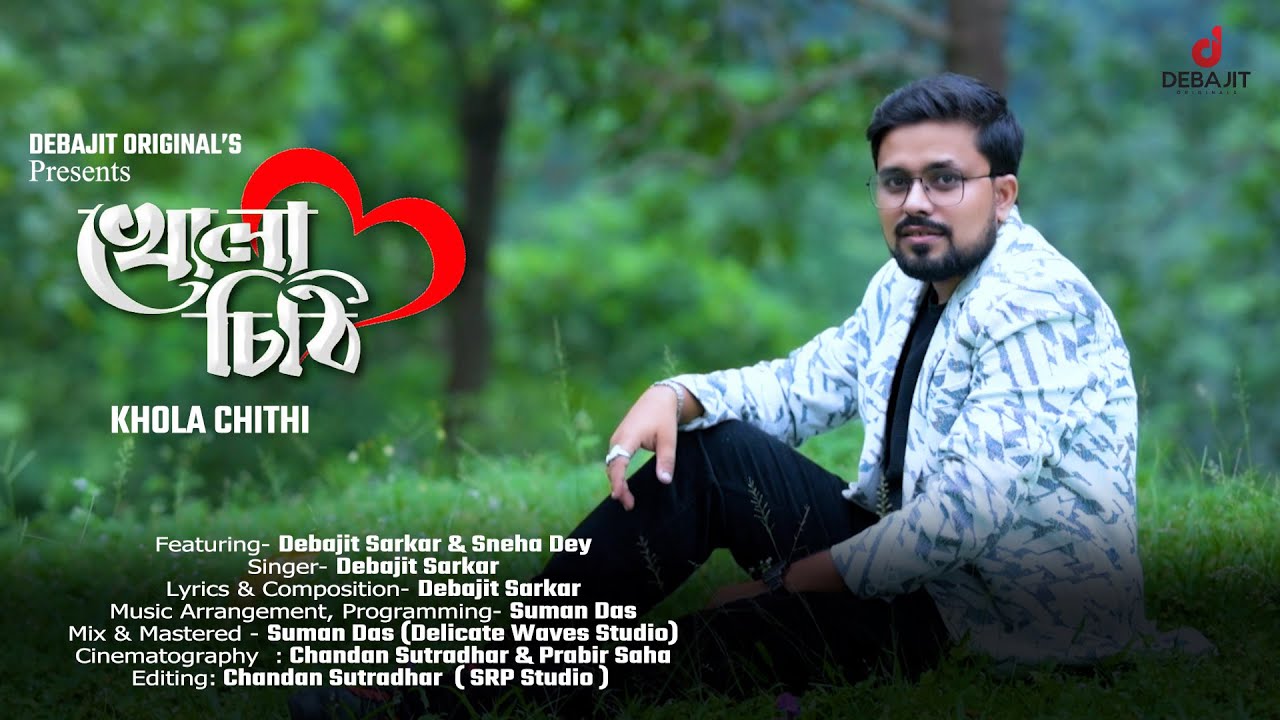 𝐊𝐡𝐨𝐥𝐚𝐜𝐡𝐢𝐭𝐡𝐢(খোলাচিঠি)||𝐎𝐫𝐢𝐠𝐢𝐧𝐚𝐥𝐬||𝐃𝐞𝐛𝐚𝐣𝐢𝐭 𝐒𝐚𝐫𝐤𝐚𝐫||𝐁𝐞𝐧𝐠𝐚𝐥𝐢 𝐑𝐨𝐦𝐚𝐧𝐭𝐢𝐜 𝐒𝐨𝐧𝐠 ...