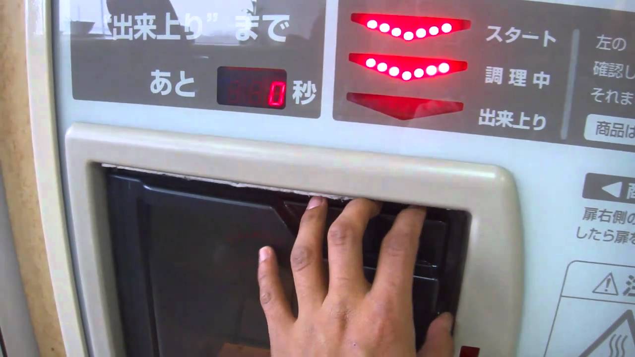 Japanese vending machine dispensing hot meals - YouTube