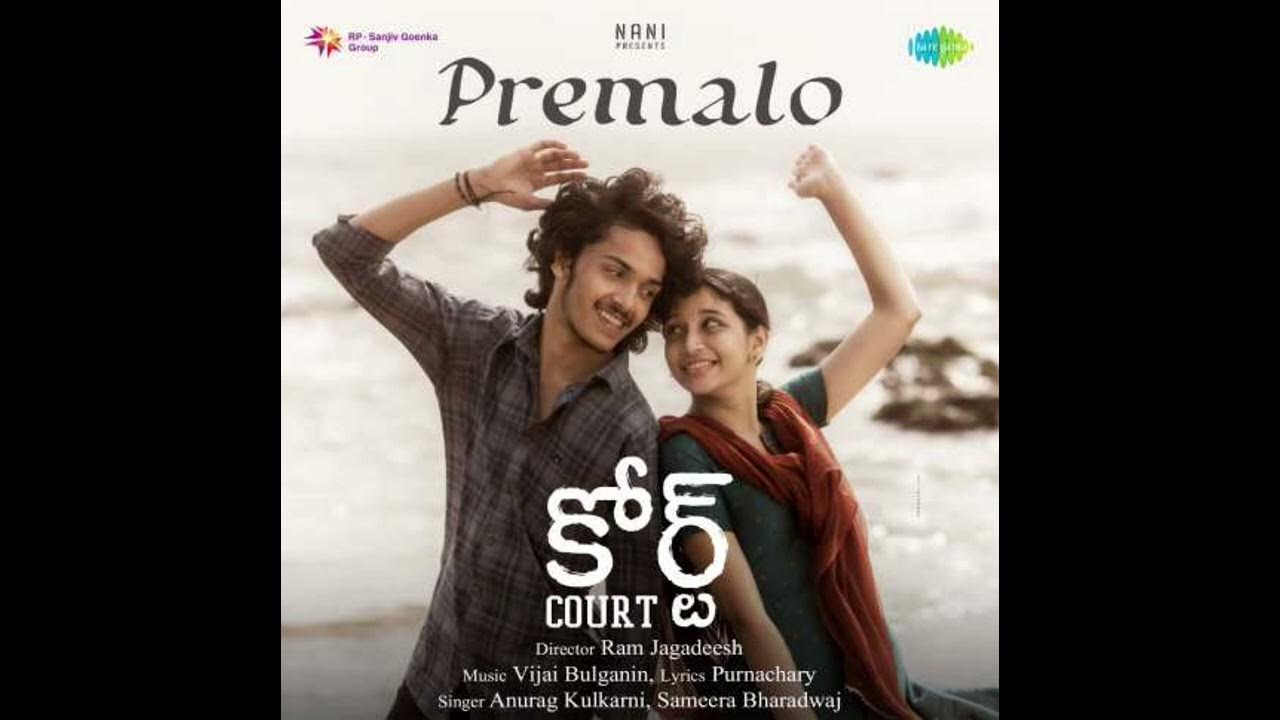 Premalo Song By Court Movie - YouTube Music