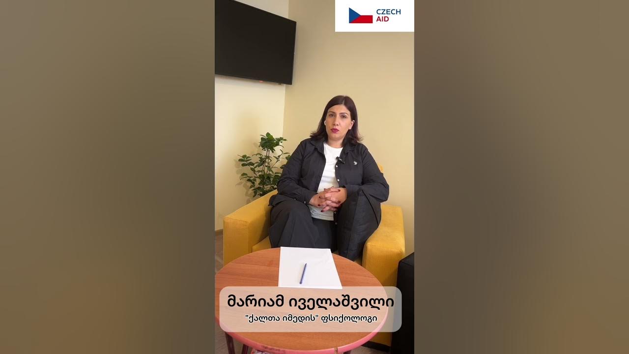 ადრეული ქორწინება Youtube