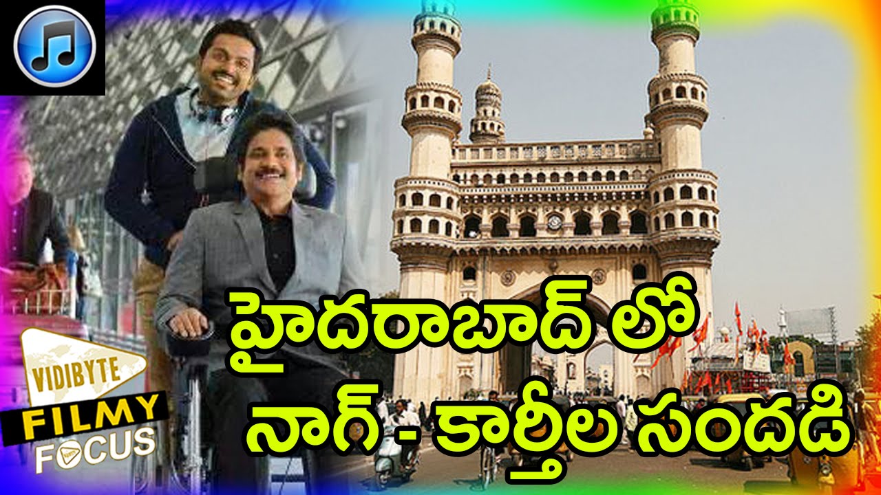 ‘Oopiri’ Movie Shoot progressing in Hyderabad || Nagarjuna, Karthi ...