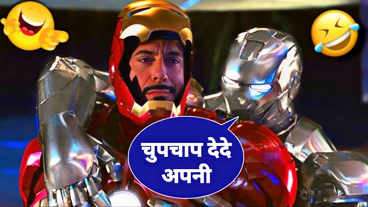 Iron Man 4 - Avengers Funny Dubbing Video | Funny Dubbed | Avengers ...