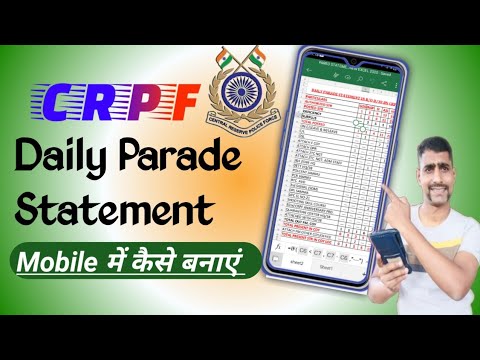 Parade Statement in Excel Mobile 📱// सीआरपीएफ परेड स्टेटमेंट मोबाईल में कैसे बनाएं - YouTube