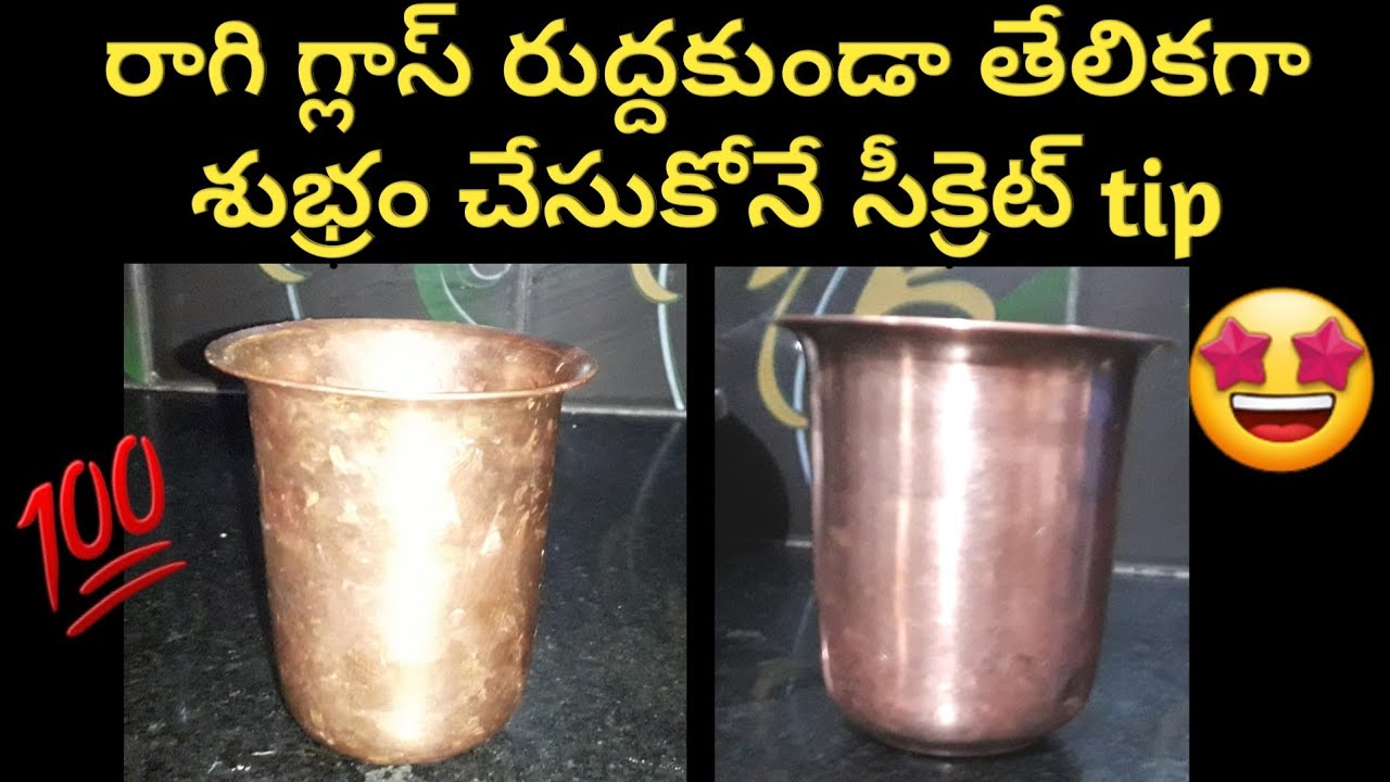 How To Clean Copper Utensils|Easy Way To Clean Copper Items|Kitchentips ...