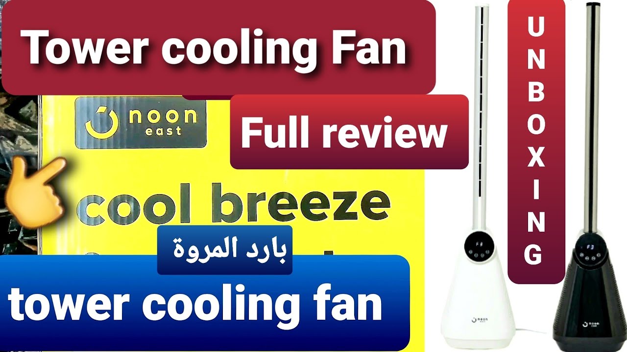 Digital Electric Stand Tower Fan noon. Touch Display With Remote black ...