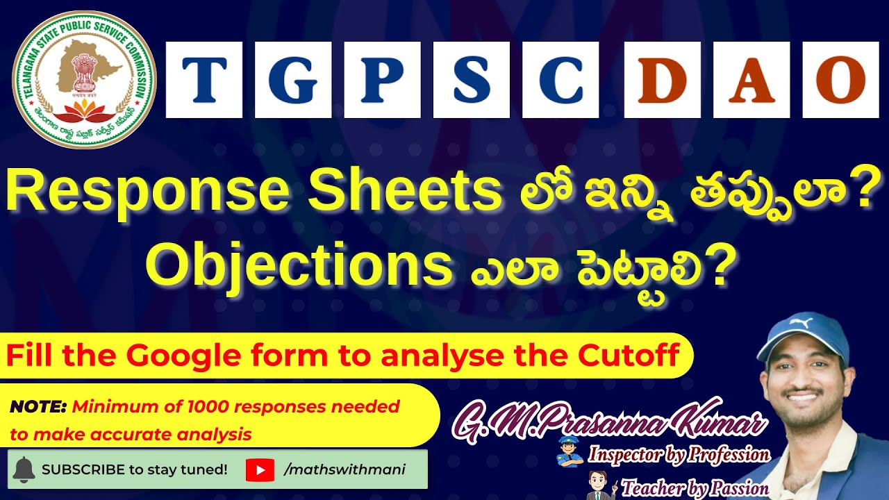 Mistakes in the TGPSC DAO Response Sheets||How to rise objections for wrong questions ...