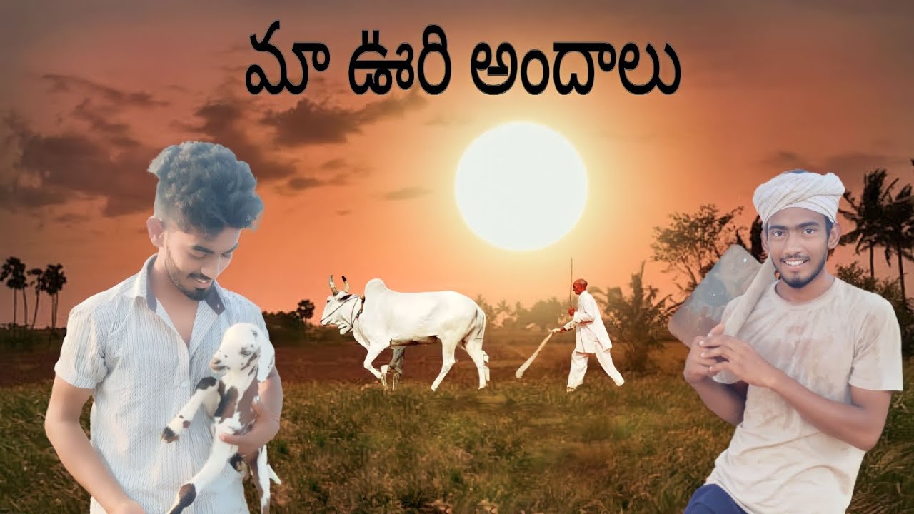 Vooru Palletooru Cover Song || Life of Traditional Culture and Village ...