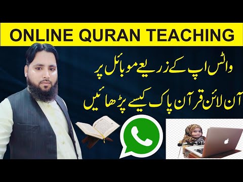 How To Teach Online Quran on Whatsapp l Online Whatsapp py Class Keasy li jati