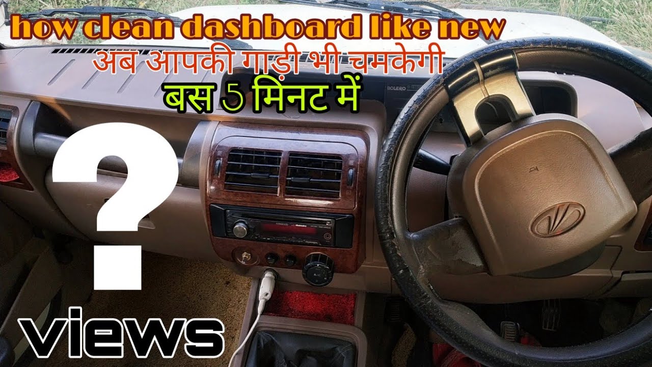 How To Make Dashboard Polish at home | dashboard car cleaner - YouTube