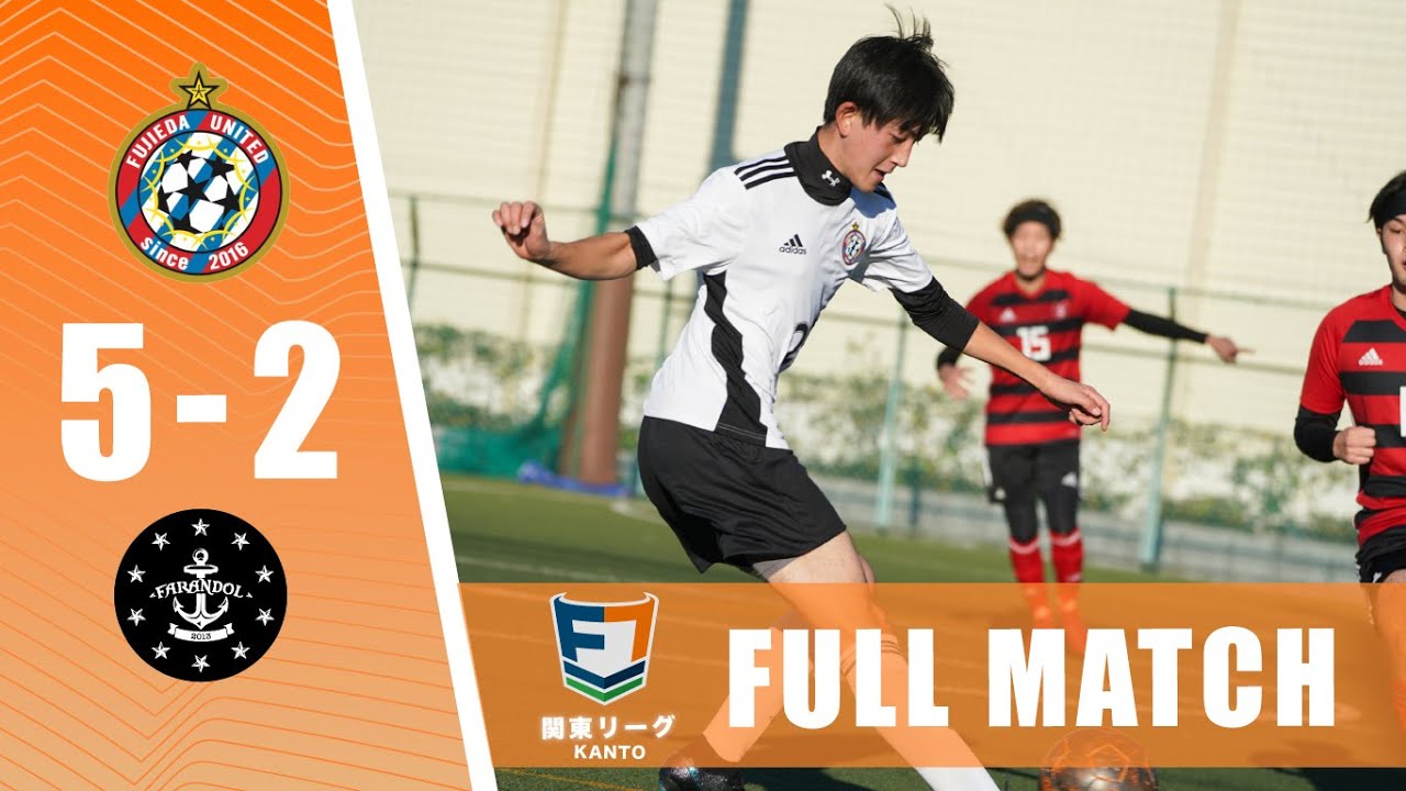 【FULL MATCH】FARANDOL YOKOHAMA vs 藤枝ユナイテッド｜ソサイチ関東リーグ3部 第11節 - YouTube