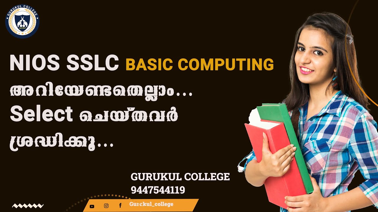 NIOS SSLC Basic Computing Basic Computing Concepts Basic Computing NIOS NIOS SSLC Basic Computing Basic Computing Concepts Basic Computing NIOS