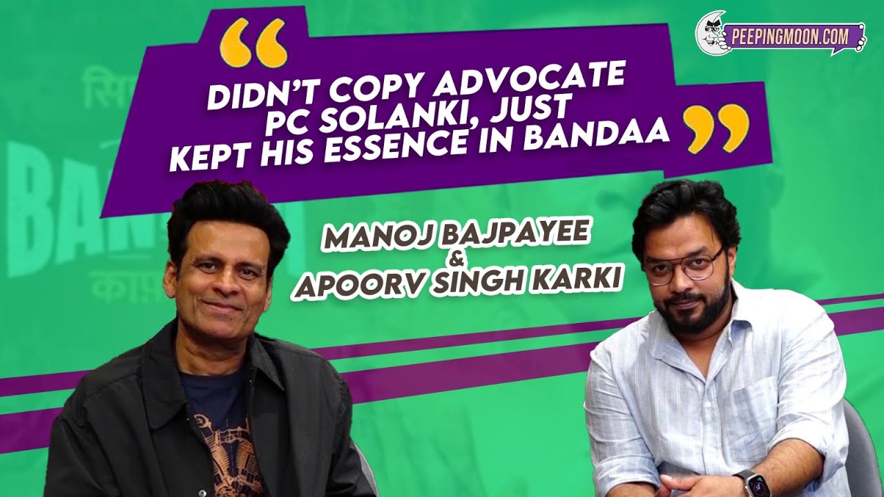 Manoj Bajpayee Apoorv Singh Karki Get Candid About Bandaa YouTube manoj-bajpayee-apoorv-singh-karki-get-candid-about-bandaa-youtube