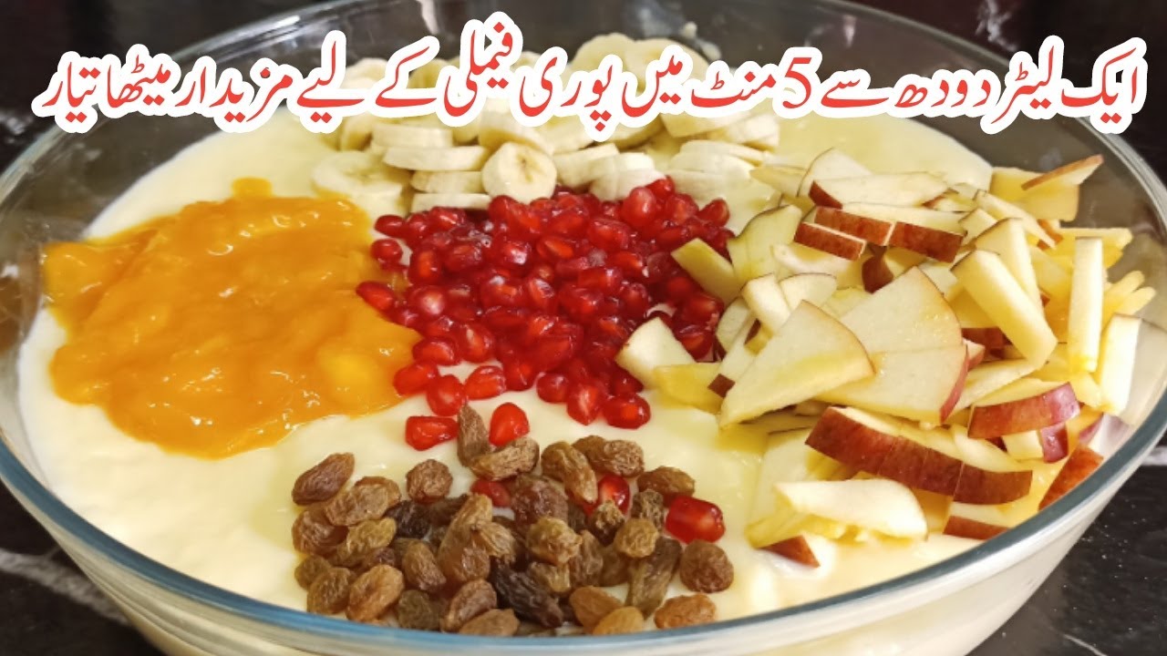 Delicious Fruit Custard Recipe in Urdu | Custard Banane ka Pakistani ...
