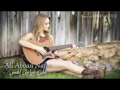 Ali Abbasi Nafas. .علی عباس نفس