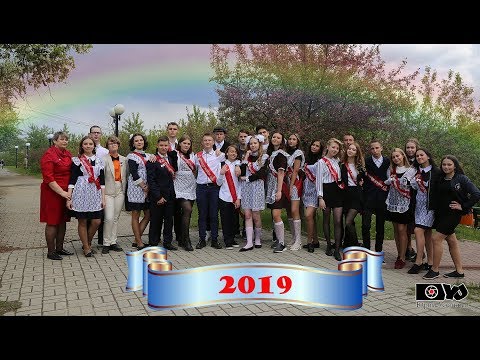 У Миши Последний звонок 2019 выпускной клип