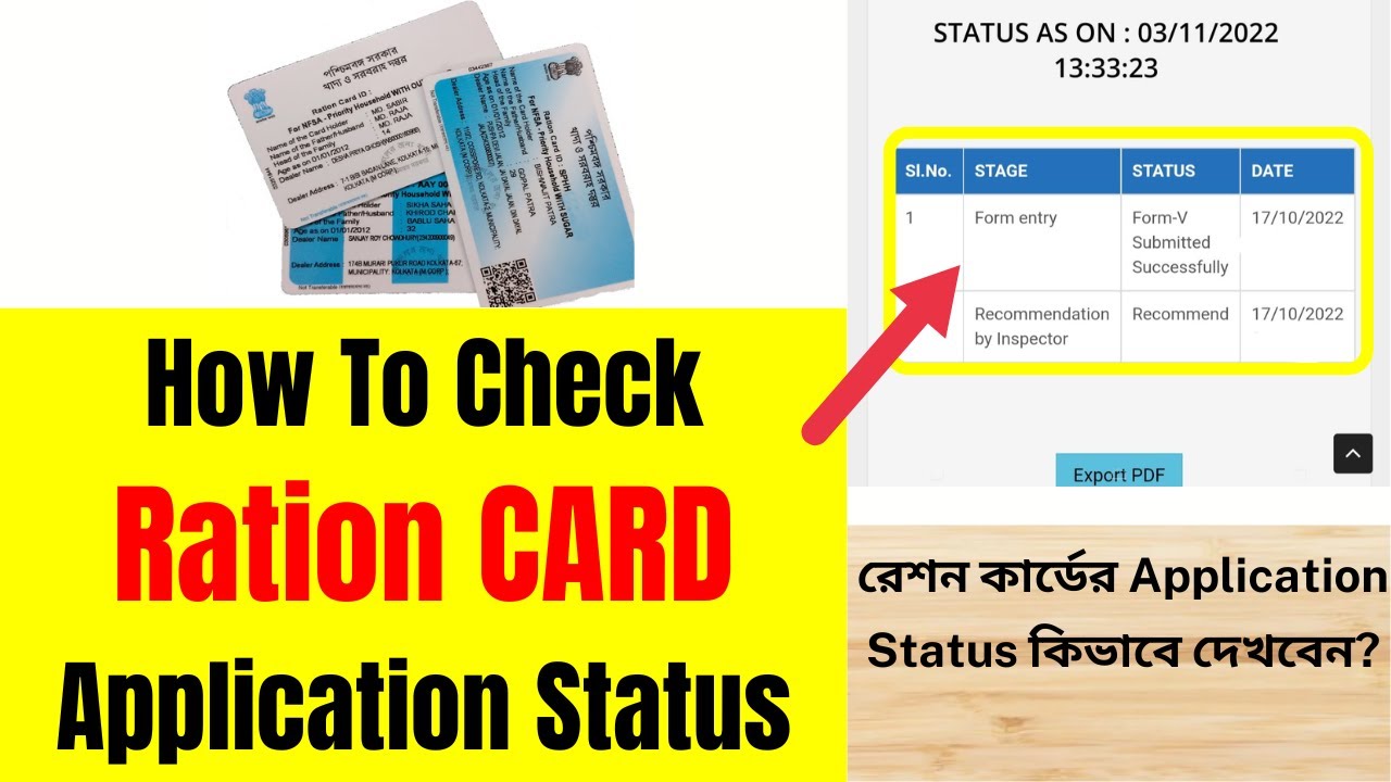 Ration Card Online Application Status Check | How To Check Ration Card ...
