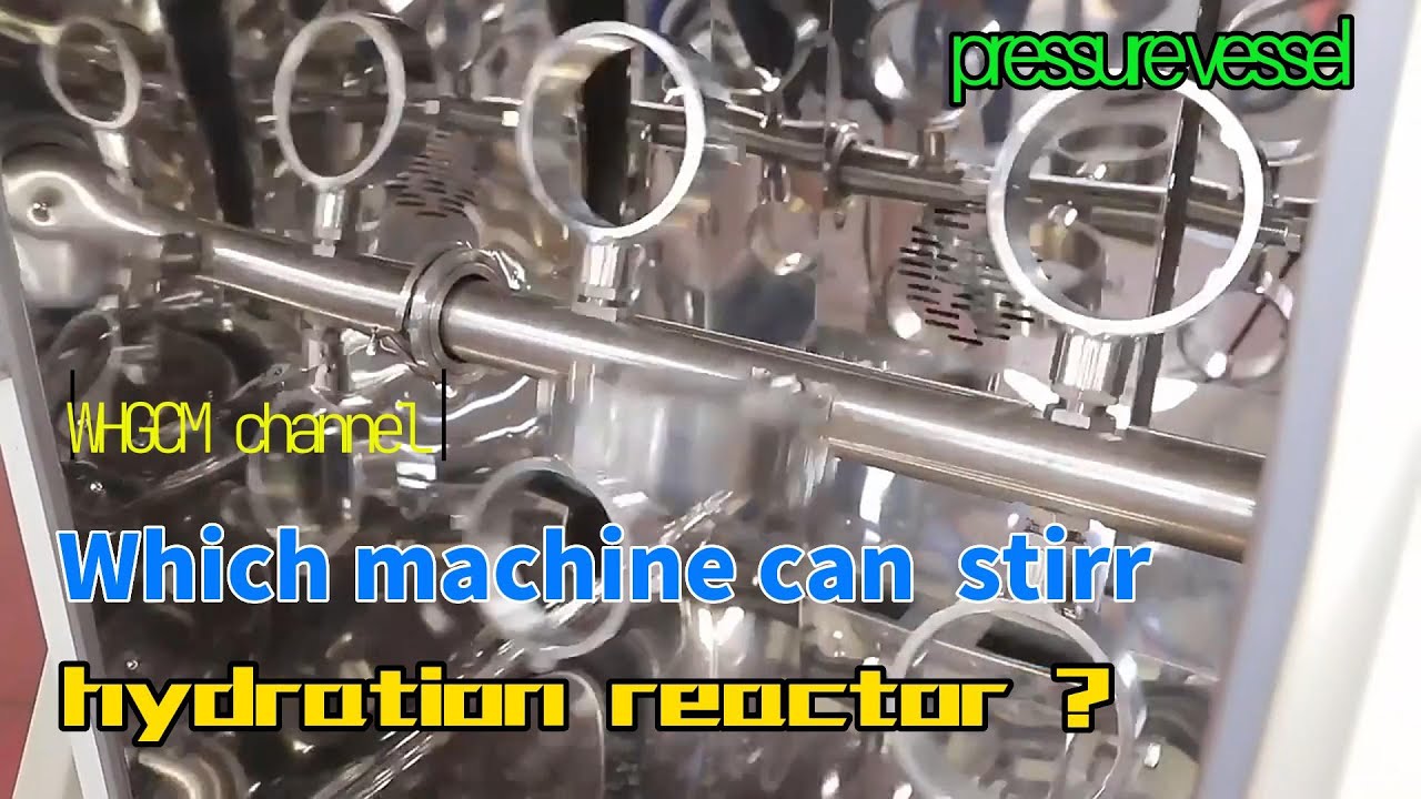 what is homogeneous reactor ? - YouTube
