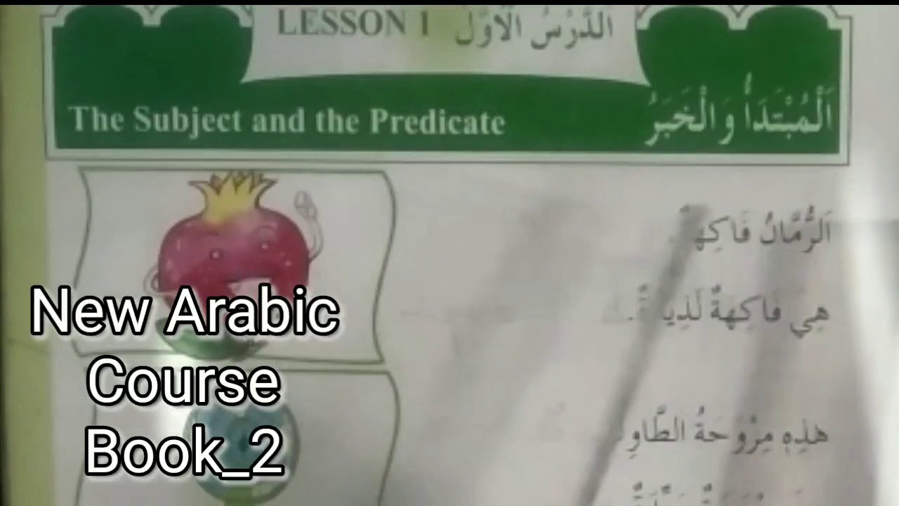 New Arabic course Book_2 Lesson-1 - YouTube