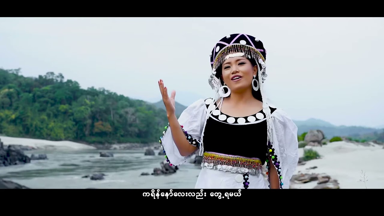 Ma Mae Naing Tae Myay - YouTube
